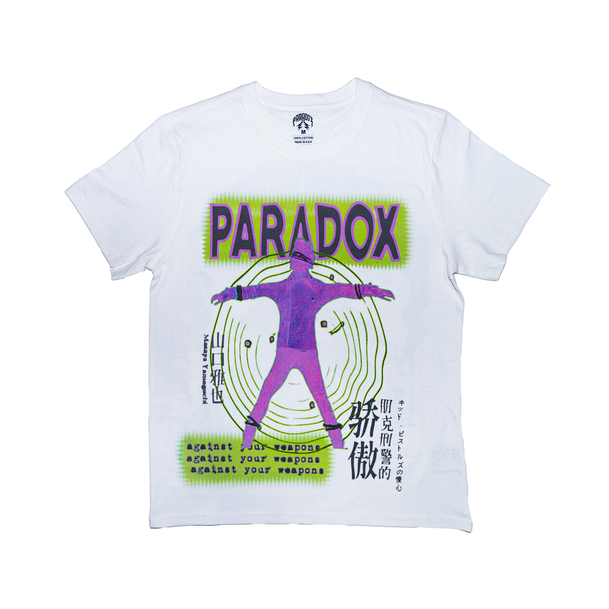 "BODY SENSOR" Lightning Arc Logo Tee (WHITE) – Paradox Lab