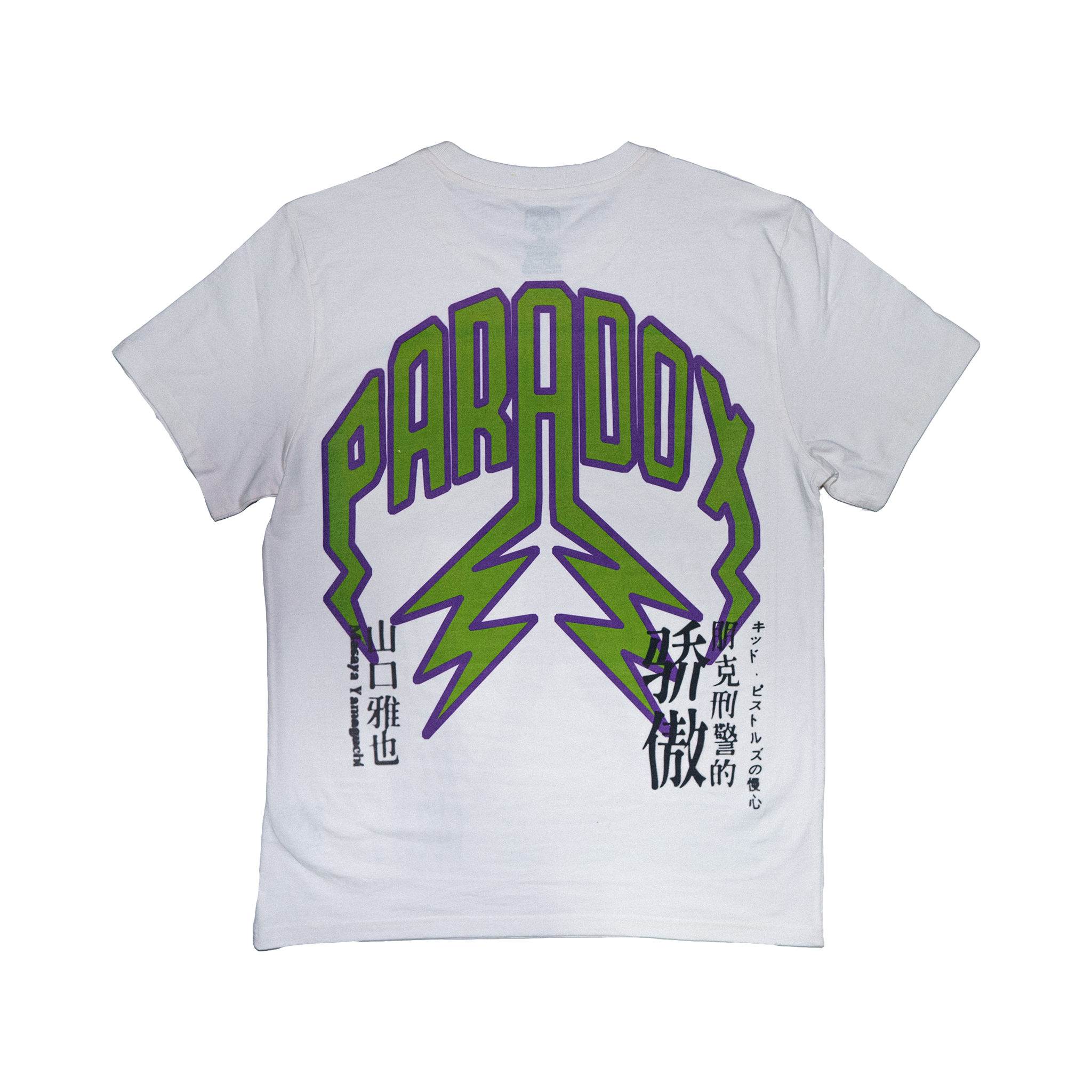 "BODY SENSOR" Lightning Arc Logo Tee (WHITE) – Paradox Lab